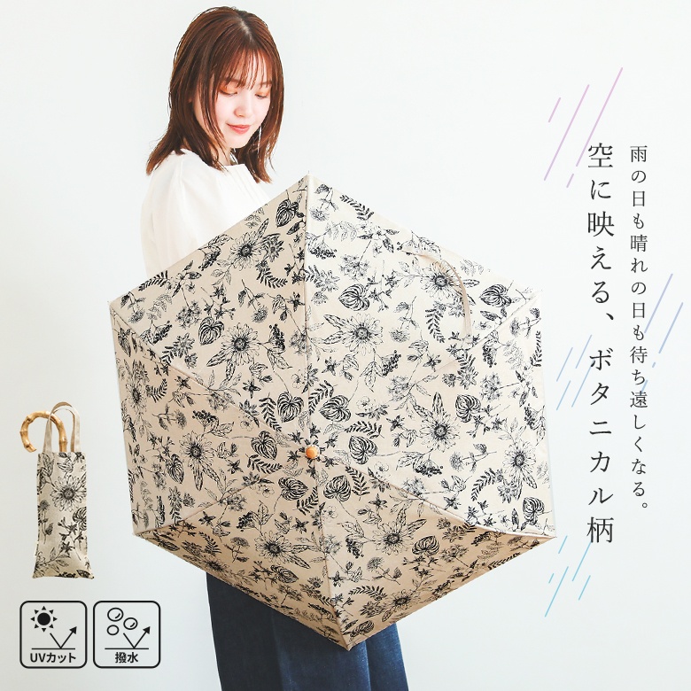 osharewalker 折りたたみ傘 晴雨兼用 傘 日傘 雨傘 UV対策 uvカット 紫外線対策 日焼け対策 暑さ対策 熱中症対策【メール便不可】【20】 : オシャレウォーカー - 通販 ...