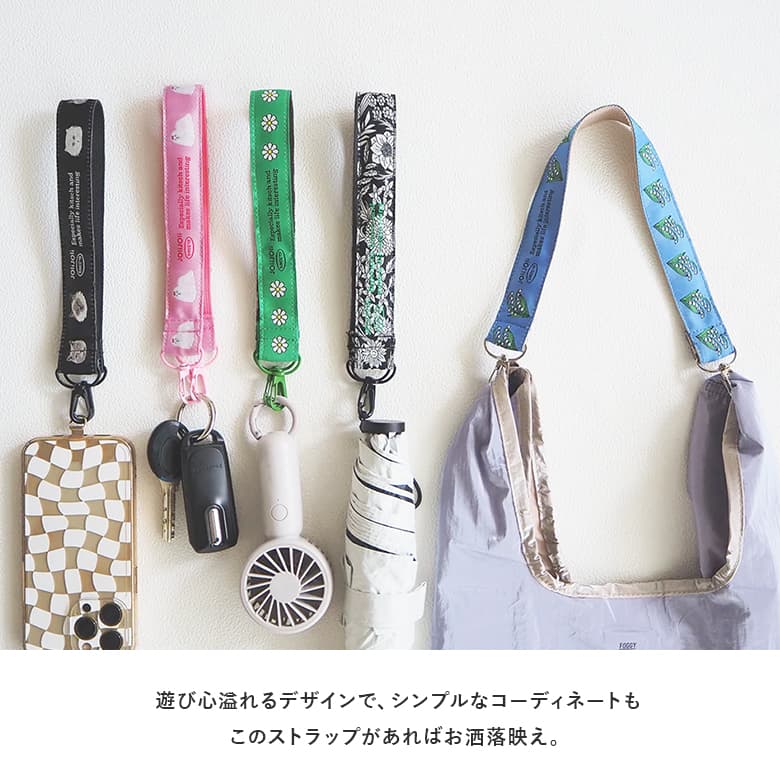 osharewalker ストラップ マルチストラップ スマホ スマートフォン 携帯 ハンドストラップ 手首 キーホルダー ショート 落下防止 おしゃれ バッグチャーム※メール便可※【2 ...