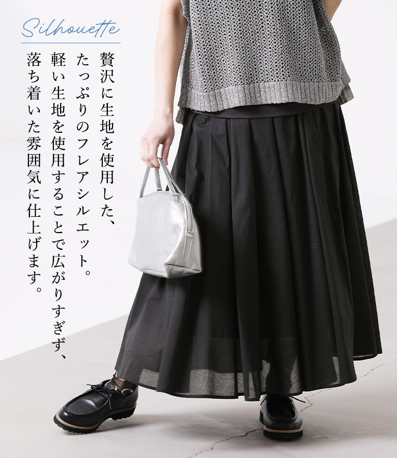 osharewalker 「感謝価格」スカート レディース ボトムス 春 夏 フレア フレアスカート カラースカート コットン100％ ＃ 返品交換不可「メール便不可」「40」 : オシャレ ...