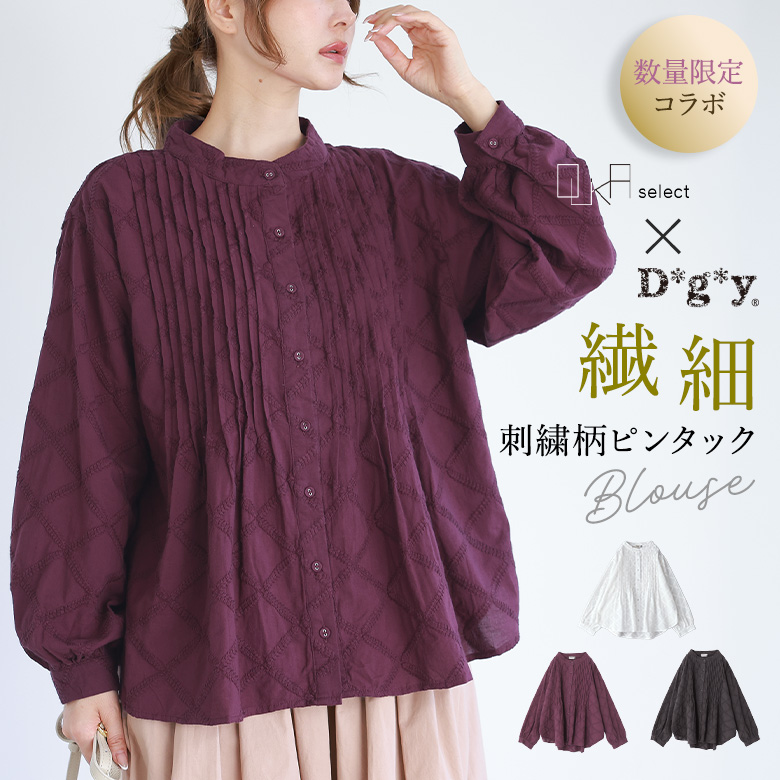 osharewalker ブラウス レディース オフィス 秋 冬 春 夏 トップス 長袖 刺繍 ピン コットン100％ 綿「メール便可」「10」 : オシャレウォーカー - 通販 ...