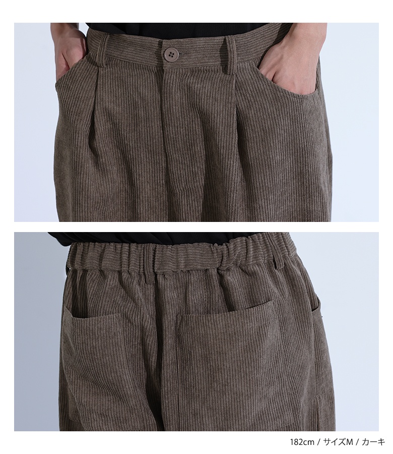 osharewalker（オシャレウォーカー） セットアップ 2点セット シャツ