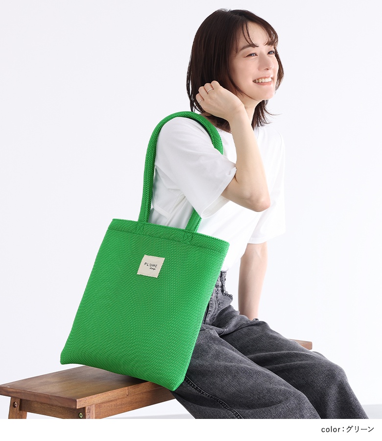 osharewalker トートバッグ レディース バッグ 鞄 ファッション雑貨 肩掛け ショルダーバッグ メッシュ A4 軽い 軽量【メール便不可】【20】 : オシャレウォーカー - 通販 ...