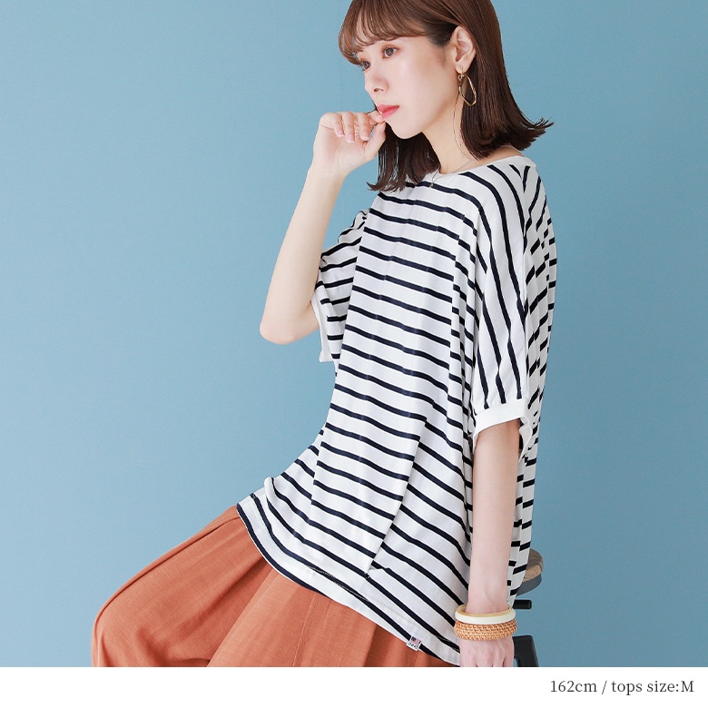 osharewalker 2点コーデセット レディース 半袖 接触冷感 配色 カットソー 涼しい ロングパンツ ワイドパンツ マキシ丈 スカンツ※返品・交換不可※【メール便不可】【20 ...