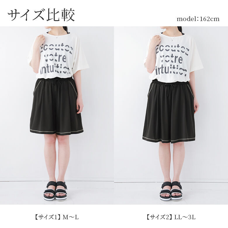 osharewalker セットアップ レディース 春夏 ショートパンツ UVカット 耐塩素加工 水陸両用シリーズ※メール便可※【10】 : オシャレウォーカー - 通販 - Yahoo!ショッピング