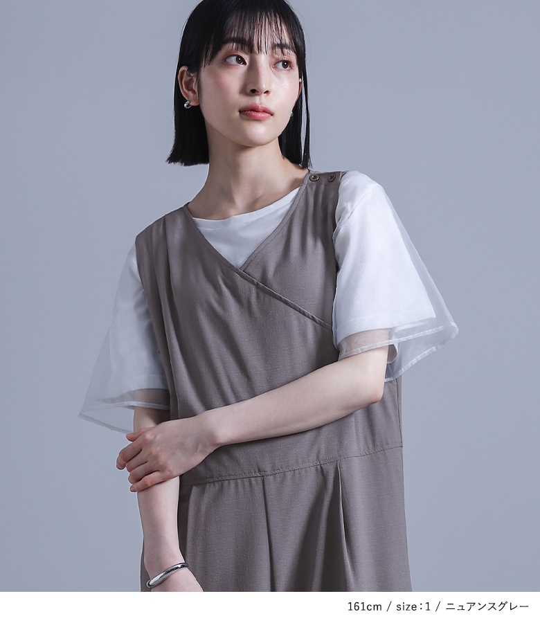 コンビネゾン オールインワン レディース アシメ アシンメトリー タック シームポケット フラップ付きポケット 裏地付き【メール便不可】【20】 :plk0306:オシャレウォーカー - 通販 ...