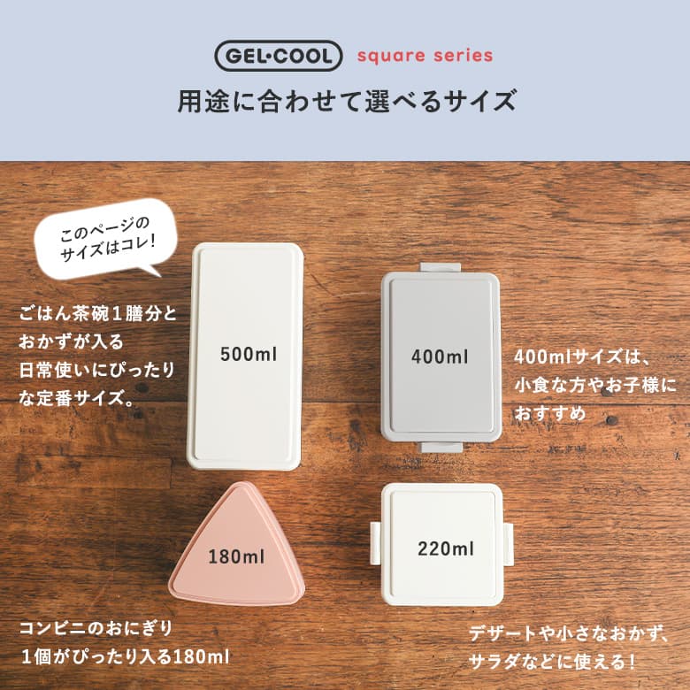osharewalker 「新色登場」弁当箱 お弁当箱 ランチボックス 保冷 osharewalker 「新色登場」弁当箱 お弁当箱 ランチボックス 保冷