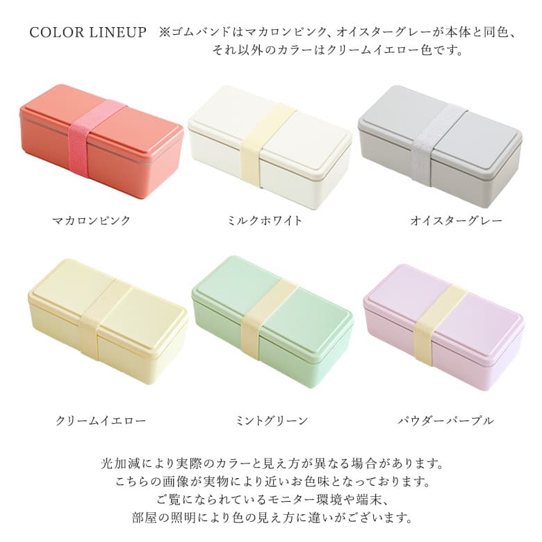 osharewalker 「新色登場」弁当箱 お弁当箱 ランチボックス 保冷 osharewalker 「新色登場」弁当箱 お弁当箱 ランチボックス 保冷