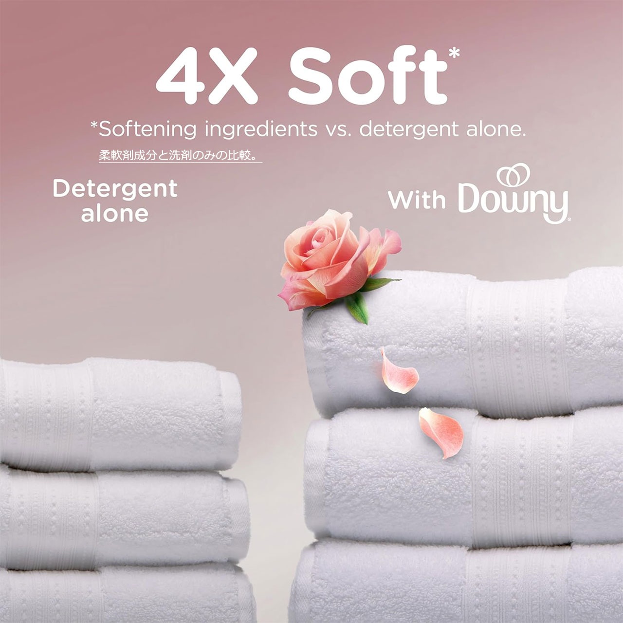 ダウニー Downy (ダウニー) Ultra Soft Bliss Liquid Fabric Softener 1660ml 柔軟剤 濃縮 ブリス アメリカ ウルトラ 海外 洗濯 静電気 ...