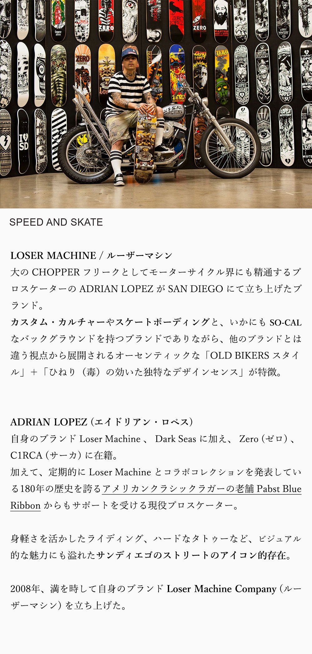 LOSER MACHINE Loser Machine (ルーザーマシーン) TOO HARD SHORT ハーフパンツ メンズ スポーツ ブランド 黒 速乾 メッシュ ショーツ 涼しい ...