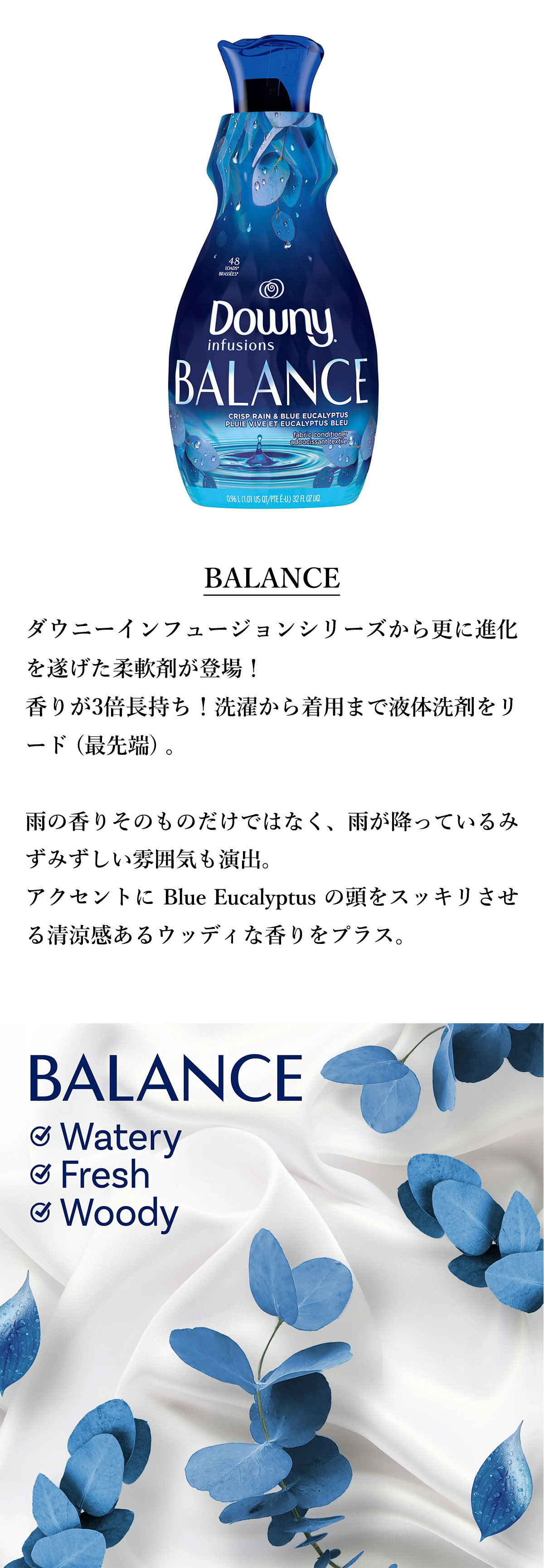 ダウニー Downy (ダウニー) Infusions Liquid Fabric Softener 960ml 柔軟剤 濃縮 インフュージョン アロマ 海外 ラベンダー バニラ 香り しわ ...