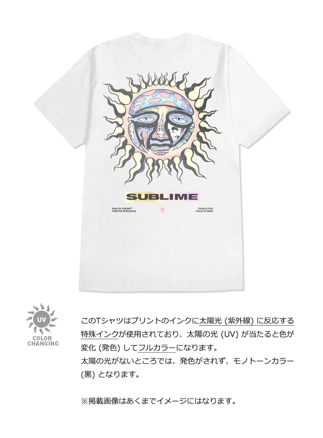 PRIMITIVE（プリミティブ） × SUBLIME ARISE BOXY TEE primitive skate tシャツ Tシャツ ...