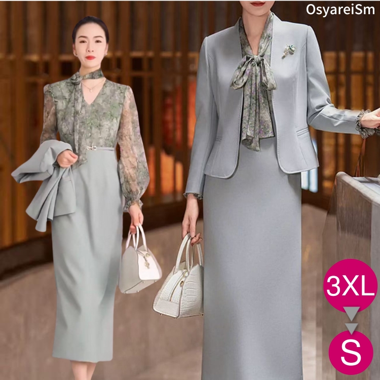 顔合わせ 母親 服装 50代 セットアップ 秋 冬 スーツ 60代 70代 40代