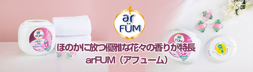 OUJI-SHOP Yahoo!店 - アフューム arFUM 5in1｜Yahoo!ショッピング