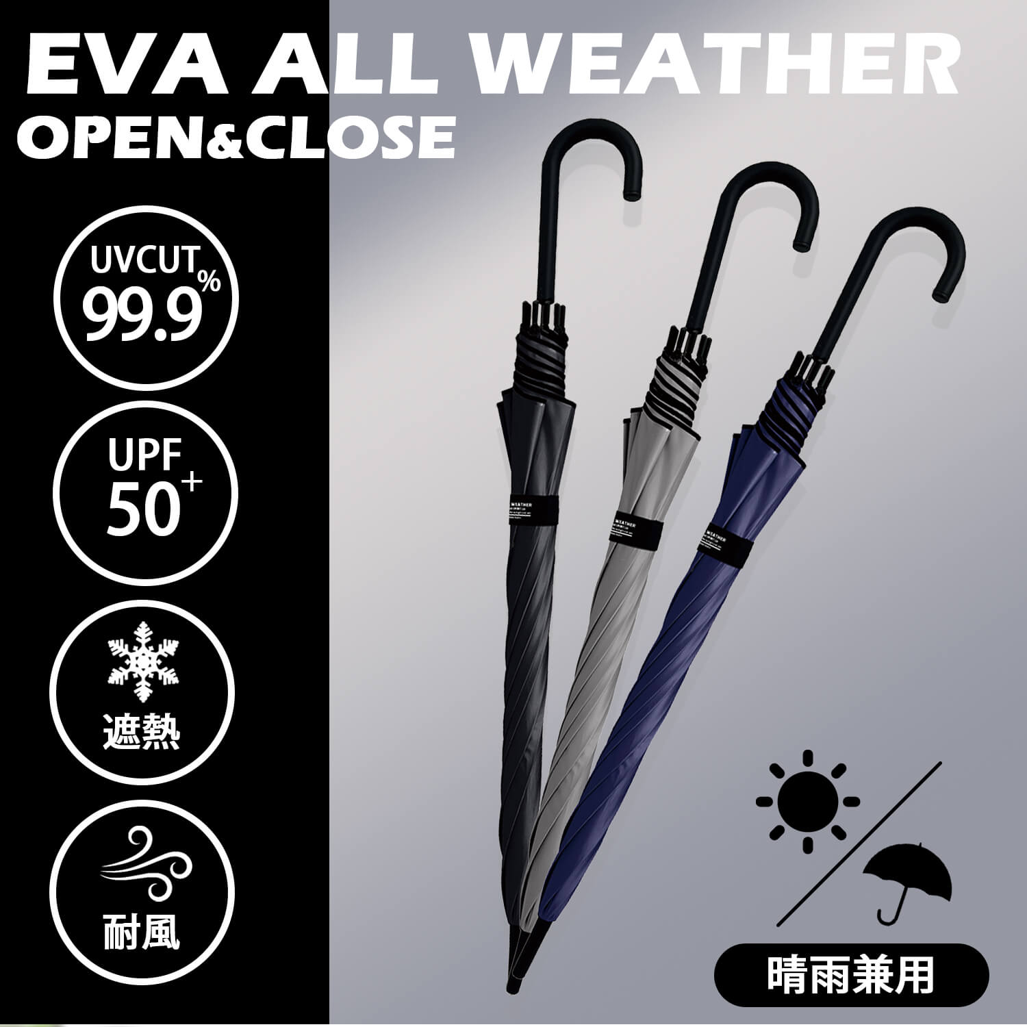 NAKATANI 日傘メンズ 晴雨兼用 傘 完全遮光 UVカット99.9% 遮熱 耐風強化 65cm 自動開閉 EVAオールウェザー 大きい 長傘 雨傘 ワンタッチ 反射防止 丈夫 梅雨 中谷 ...