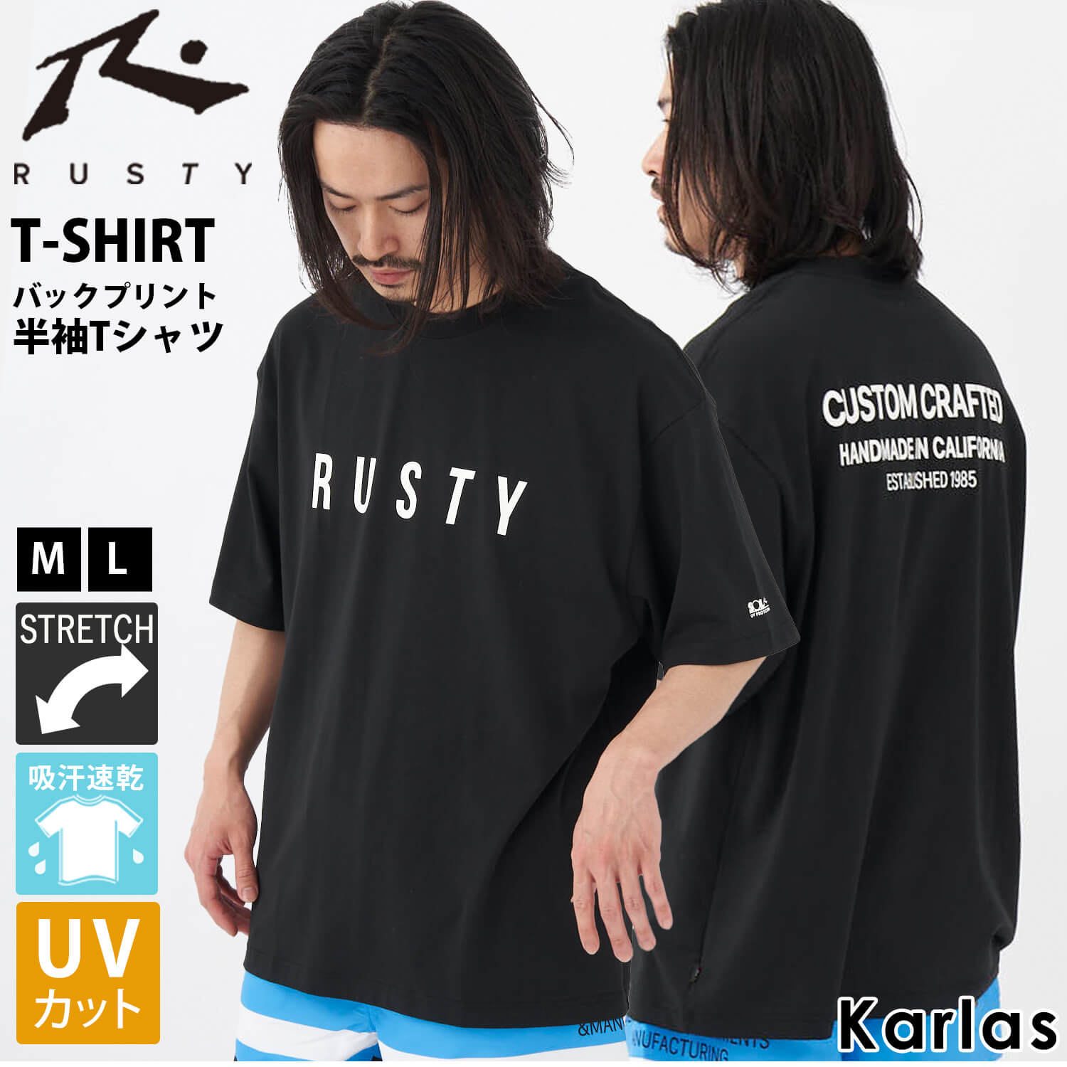RUSTY ラスティ UV 半袖 Tシャツ メンズ M L ブランド ロゴ 吸水速乾 スポーツウェア 夏 ストレッチ サーフT 首焼け防止 サーフブランド : 913505 : Karlas ...
