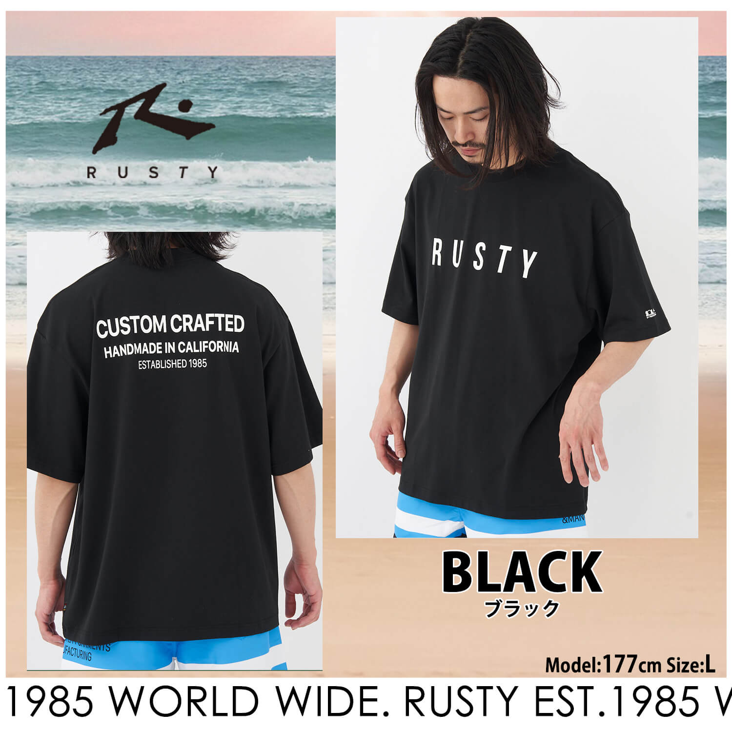 RUSTY ラスティ UV 半袖 Tシャツ メンズ M L ブランド ロゴ 吸水速乾 スポーツウェア 夏 ストレッチ サーフT 首焼け防止 サーフブランド : 913505 : Karlas ...
