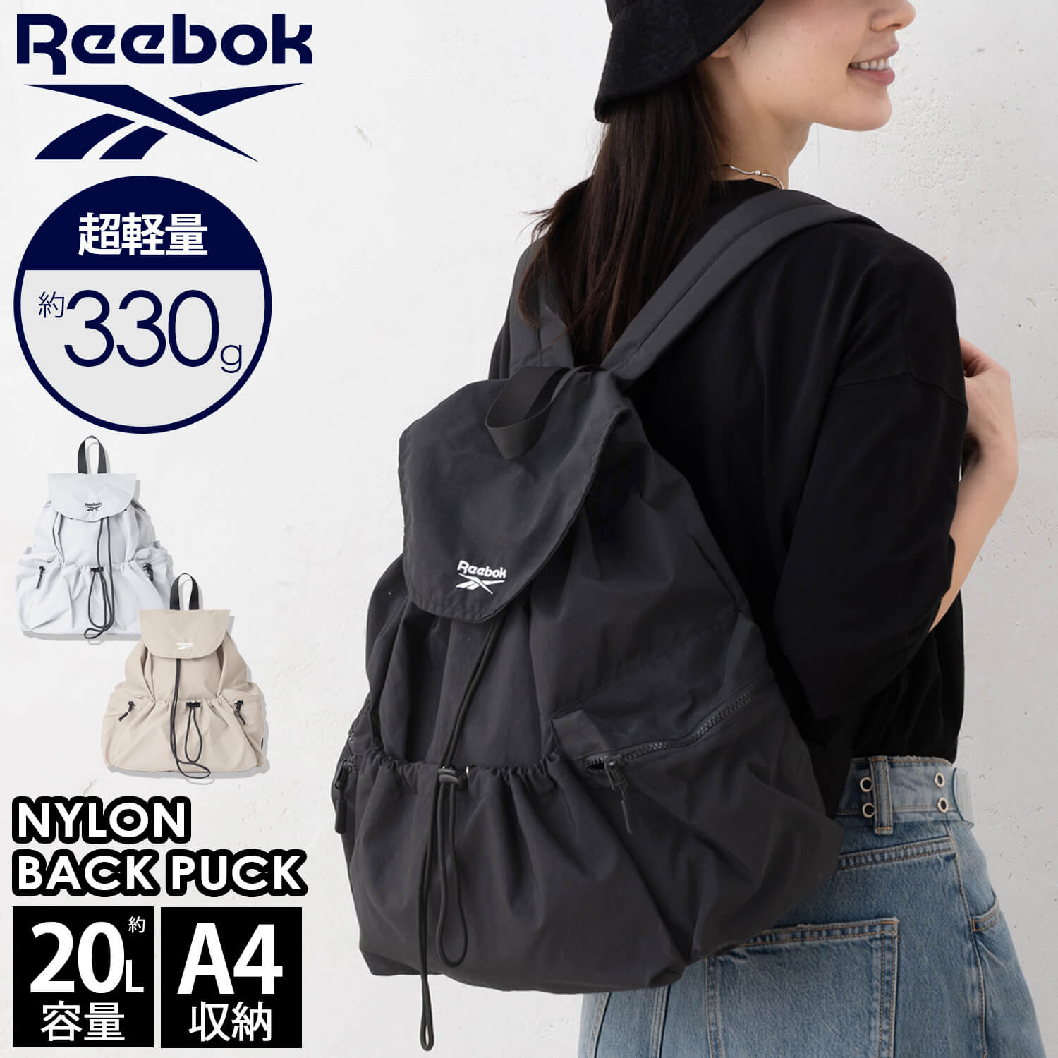 Reebok リーボック リュック 約20L a4 軽量 軽い 小さめ リュックサック レディース メンズ 通学 学生 高校生 通勤 大人 バックパック ロゴ アウトドア スポーツ ...