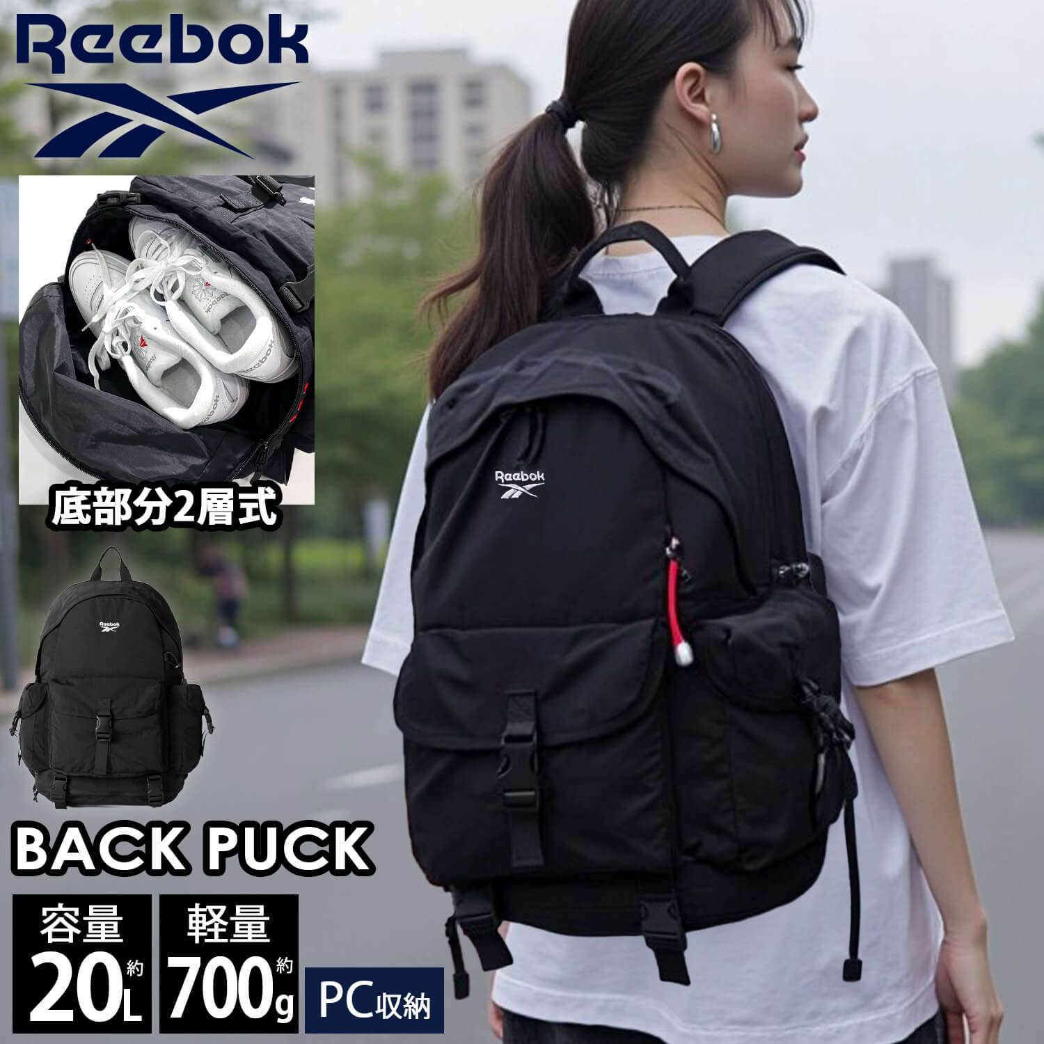 Reebok リーボック リュック メンズ レディース リュックサック 通学 20L a4 軽量 2層式 分離収納 PC収納 旅行 マザーズリュック : Karlas カルラスヤフー店 ...