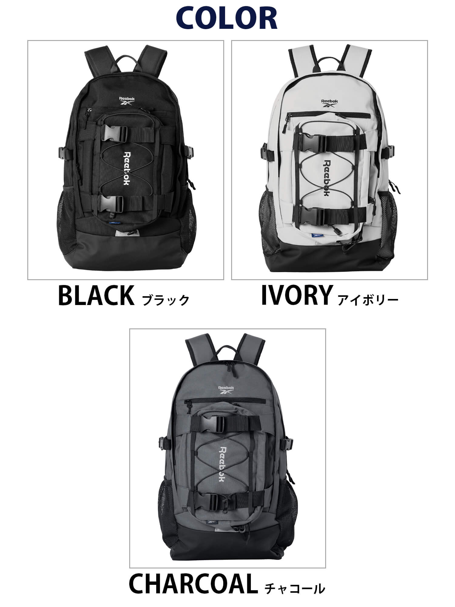 Reebok（リーボック） リュック ショルダーバッグ付き 大容量 約25L b4