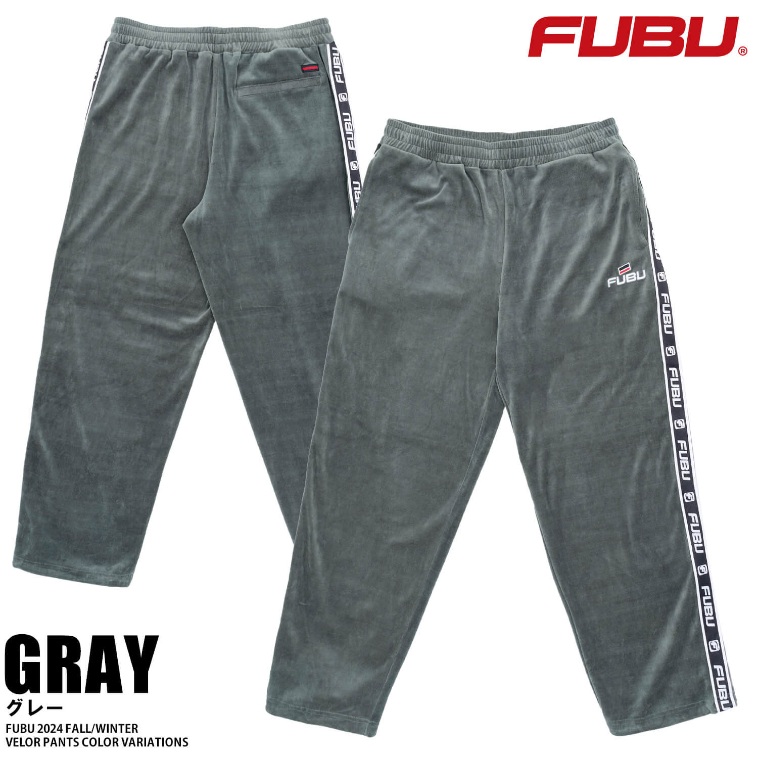 FUBU（フブ） 特価/FUBU ロングパンツ メンズ ベロアパンツ イージー