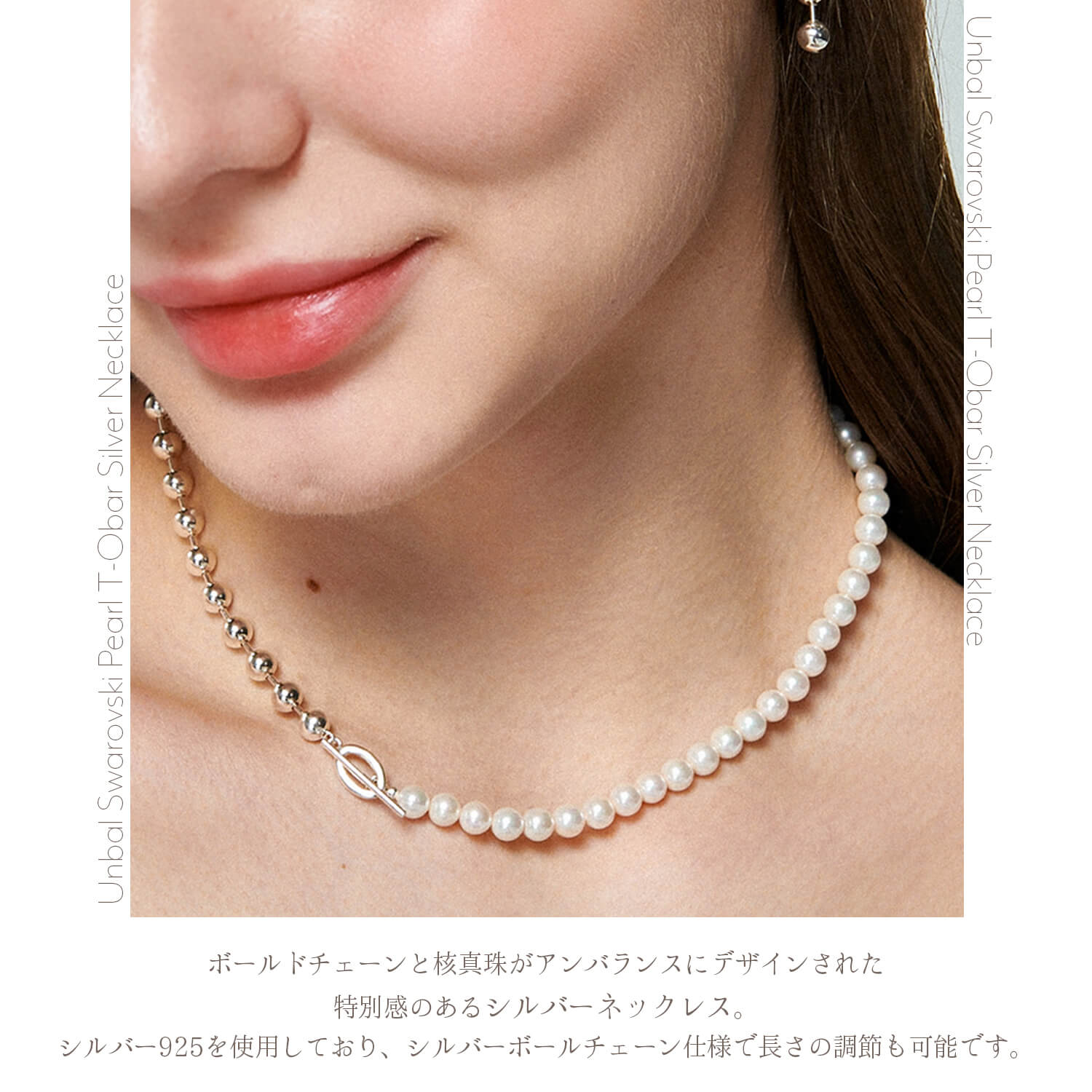 UNIJ ユニジェイ ネックレス シルバー925 パール レディース UNIJ ユニジェイ ネックレス シルバー925 パール レディース