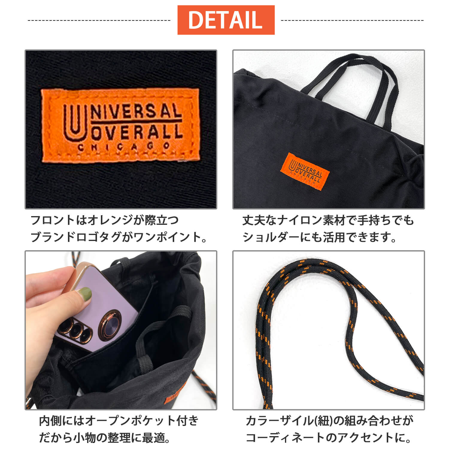 UNIVERSAL OVERALL 巾着バッグ ショルダーバッグ メンズ レディース 斜めがけ ナイロン 2way 巾着ポーチ ハンドバッグ 手提げ : Karlas カルラスヤフー店 ...