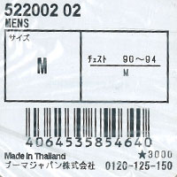 PUMA 半袖Tシャツ プーマ メンズ 522002 グラフィック 半袖 Tシャツ 2301 トップス ネコポス対応 : スポーツのグラス ...