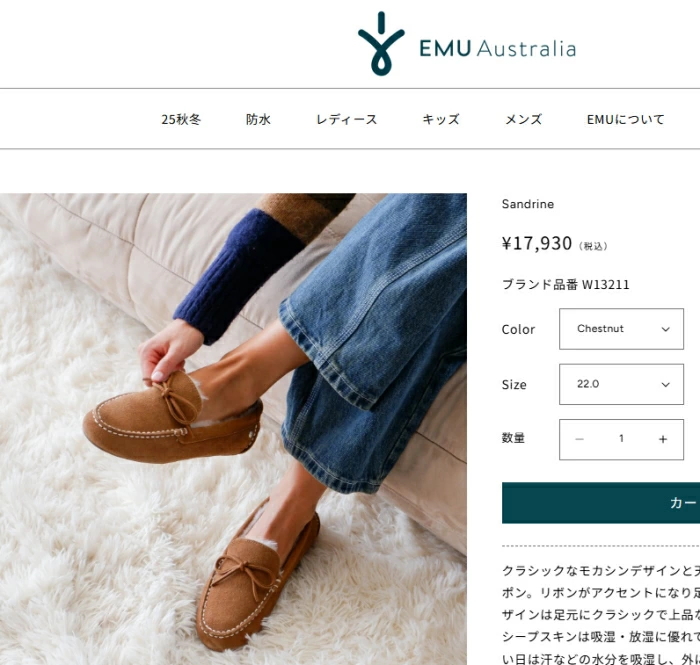 EMU Australia（エミュ オーストラリア） エミュ モカシン W13211