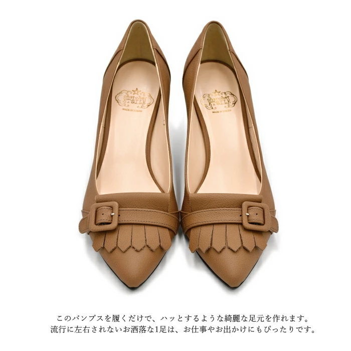 日本製 本革 パンプス フリンジ ベルト シェルシェエトワール R-27052