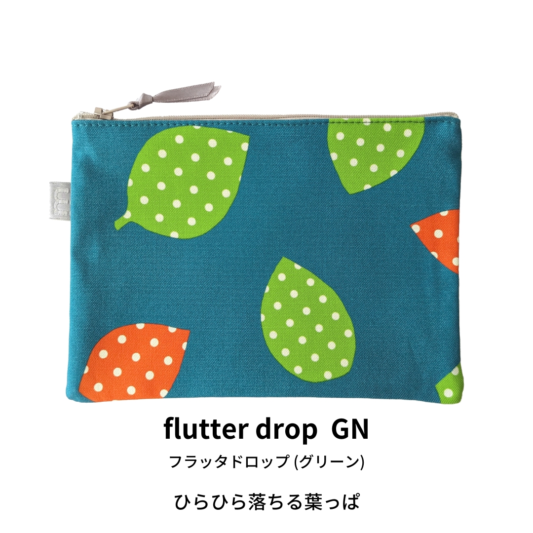 minimynimo フラットポーチ 14x20 北欧 おしゃれ 日本製 かわいい カラフル ギフト ブルー グリーン 新生活 ミニマイニモ : Out Style クッション 専門工場 ...