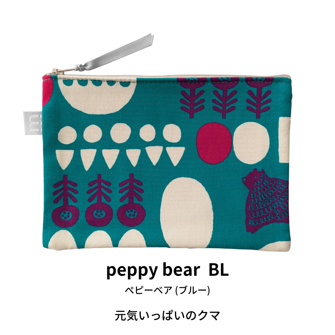 minimynimo ポーチ 小物入れ コスメポーチ 化粧ポーチ 14x20 北欧 雑貨 おしゃれ 日本製 ハンドメイド ブルー : Out Style クッション 専門工場 - 通販 ...