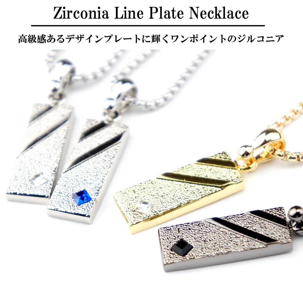 ネックレス アクセサリー メンズ レディース プレートライン ネックレス アクセサリー メンズ レディース プレートライン