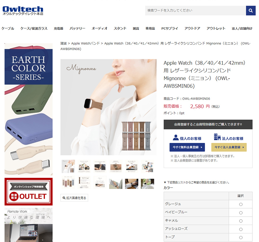 Owltech（オウルテック） レザーライクシリコンバンド for Apple Watch(38/40/41/42mm) : オウルテックダイレクト Yahoo!店 - 通販 - Yahoo ...