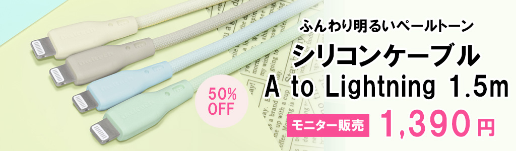 イヤホン iPhoneイヤホン ライトニングコネクタ用 有線 Lightningコネクタから音楽を聴けるイヤホン リモコン+マイク :owl-eplt01:オウルテックダイレクト Yahoo ...