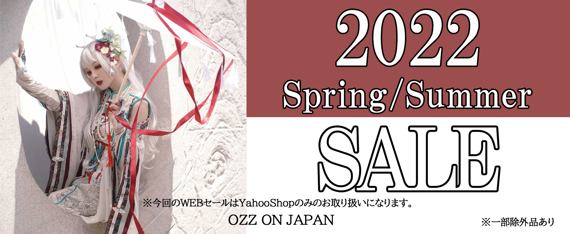 OZZ ON JAPAN - OZZONESTE薔薇ver2022AW｜Yahoo!ショッピング