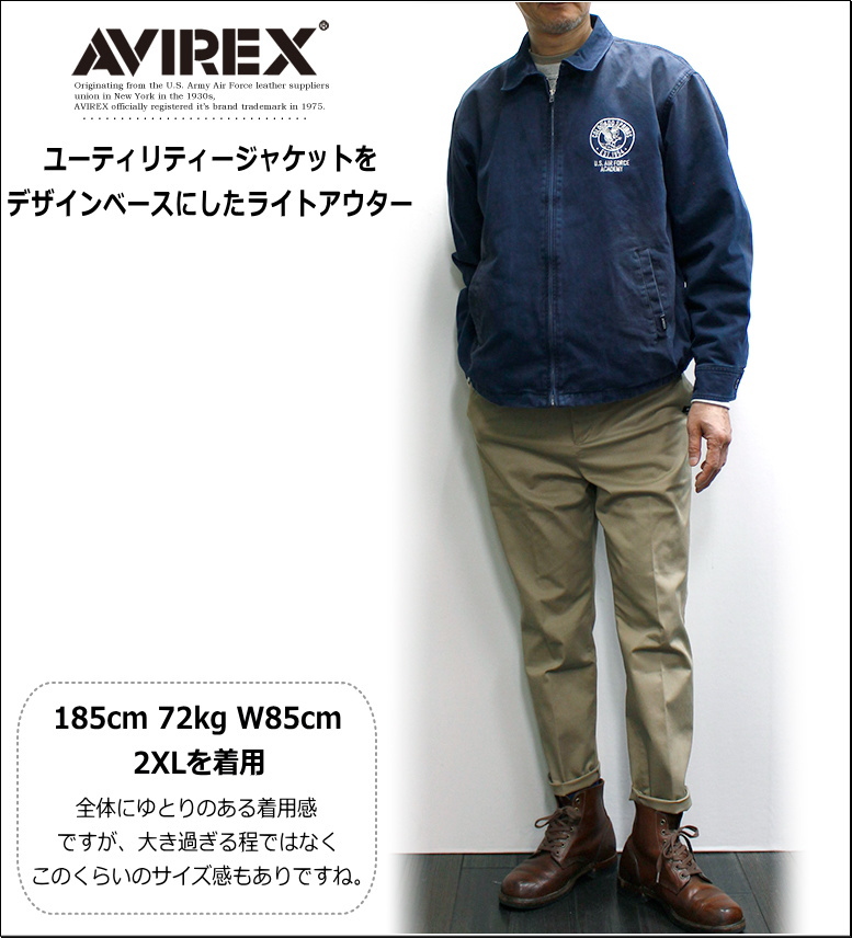 AVIREX アビレックス / フェイド加工 USAF アカデミージャケット AVIREX アビレックス / フェイド加工 USAF アカデミージャケット