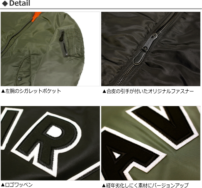 AVIREX AVIREX(アヴィレックス) ロゴ入りMA-1ジャケット メンズ AVIREX AVIREX(アヴィレックス) ロゴ入りMA-1ジャケット メンズ