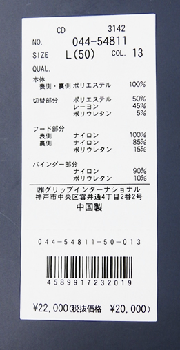 Rosasen（ロサーセン） ゴルフウェア メンズ フーディー 長袖 高機能ジャケット パーカー 撥水 防風 透湿 ストレッチ スムース素材 ...