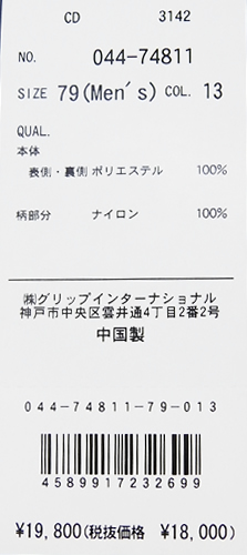 Rosasen（ロサーセン） ゴルフウェア メンズ パンツ テーパード 3Layer高機能 撥水 防風 透湿 ストレッチ スムース素材 ...