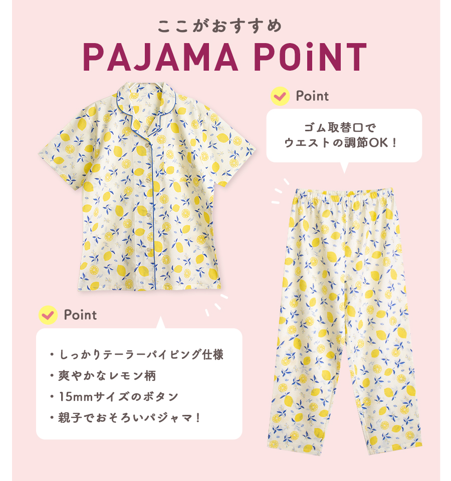 パジャマ レディース 綿100％ 半袖 夏 前開き ボタン レモン柄 薄手のシャツ おそろい プレゼント 母の日 : パジャマ屋さん - 通販 ...