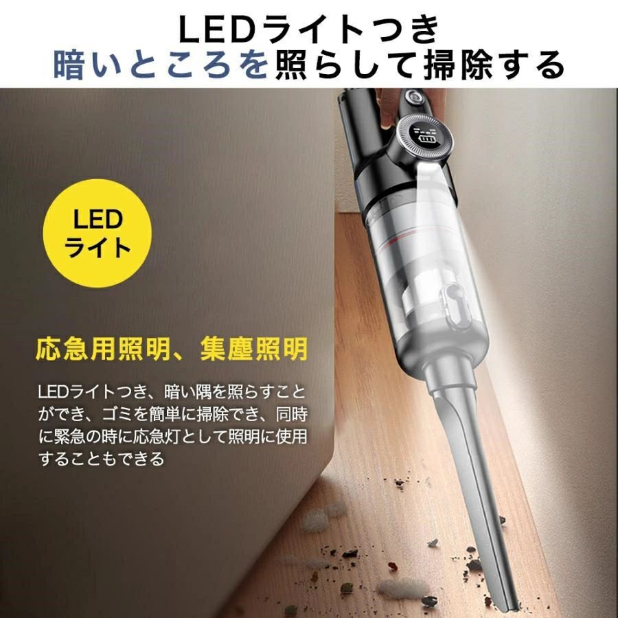クーポン対象 年末セール 掃除機 コードレス 充電式 強力吸引 人気 サイクロン式 48000Pa 軽量ハンディ掃除機 5WAY USB-TypeC充電式 スティック 一人暮らし 省エネ 女性 車両用 2025最新 送料無料 クリスマスギフト ギフトに最適 掃除機 コードレス 充電式 5WAY 48000Pa サイクロン式 USB-TypeC充電式