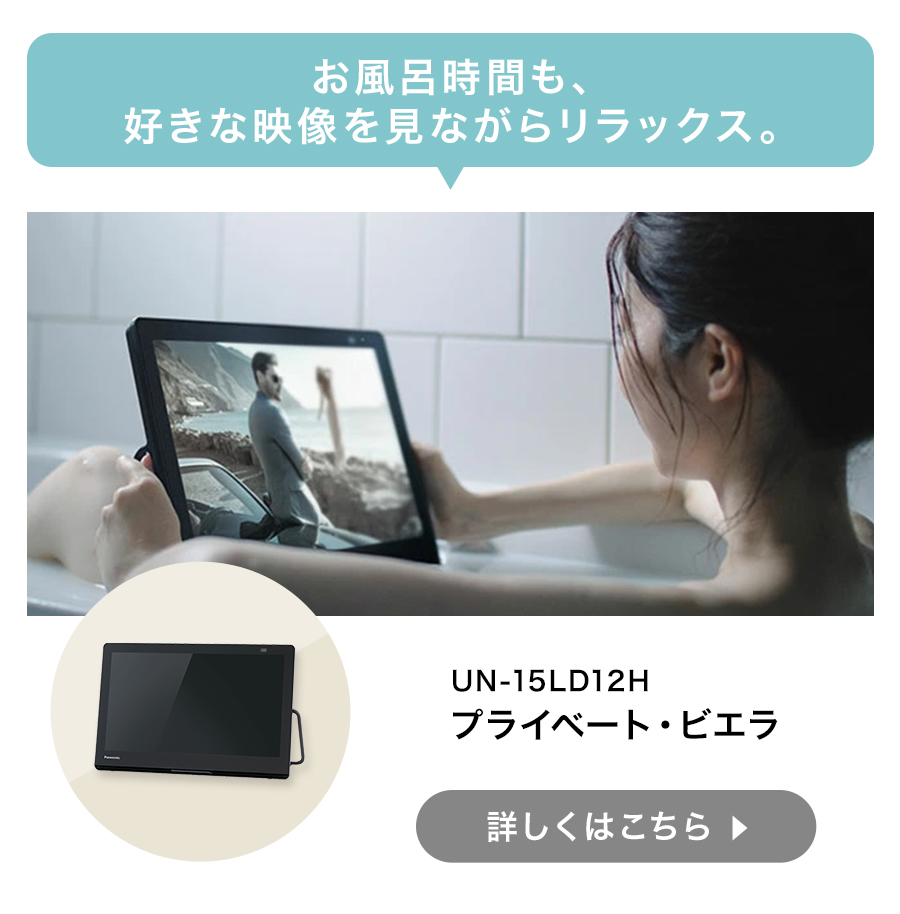 【Yahoo!ショッピング】Panasonic Store Plus - パナソニックの公式直販サイト