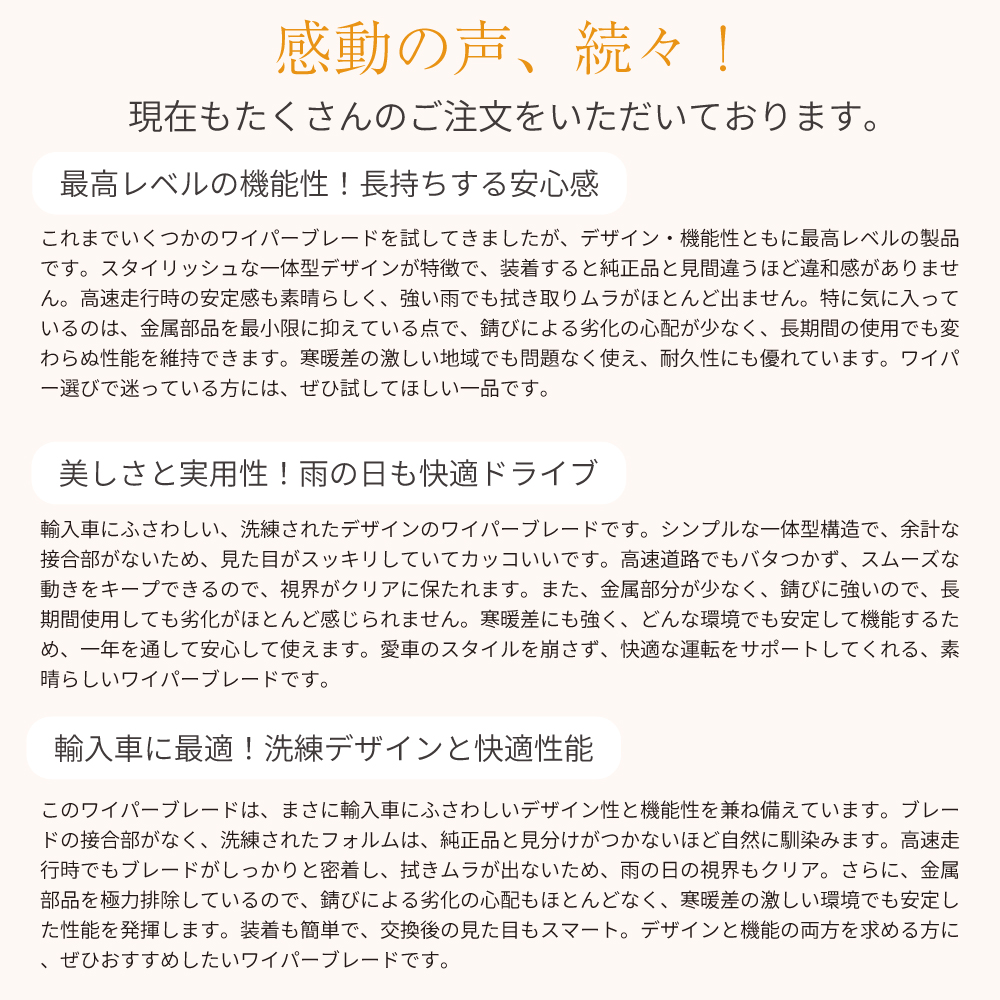 DS3[A56] A5C5F02 シトロエン ワイパー 運転席 助手席 2本 フロント 1台分セット MF-6040 エアロワイパー エアロ ...