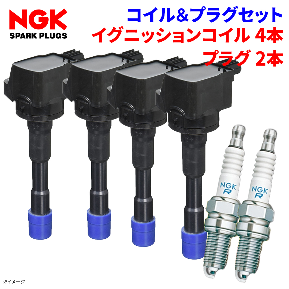 RX-8 SE3P マツダ イグニッションコイル プラグセット U15M01-COIL RE9B-T 6701 2本 日立 NGK 1台分 ...