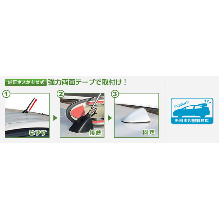 BeatーSonic ビートソニック Beat-Sonic ドルフィンアンテナ FM/AM用 TYPE4 スズキ純正カラーシリーズ ZWP ...