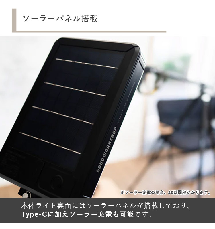 5050WORKSHOP HILUMEN WORK STAND LIGHT 5050ワークショップ ハイ