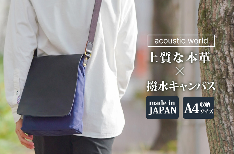 ポイント10倍】acoustic world アコースティック・ワールド FRANK