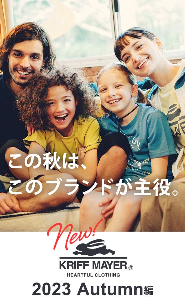 「KRFF MAYER」特集。