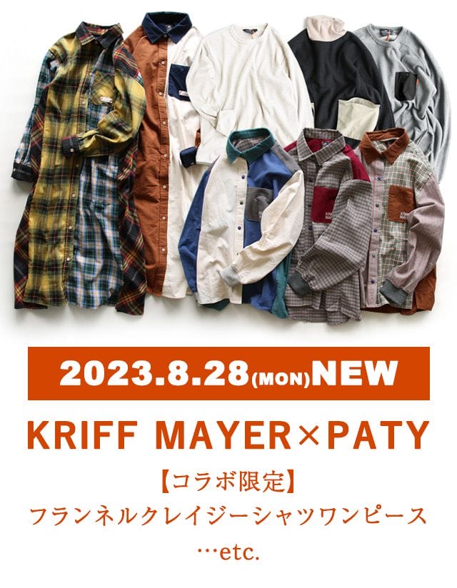 「KRFF MAYER」特集。