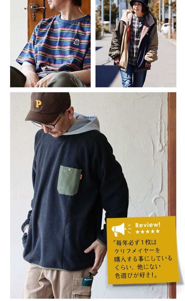 「KRFF MAYER」特集。